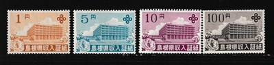 JAPAN Shimane Prefecture 4 Values MNH | eBay