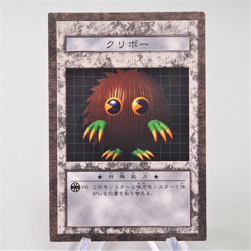 Yu-Gi-Oh yugioh Kuriboh Dungeon Dice Monsters DDM japonais e289 | eBay