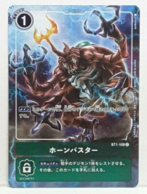 Digimon Card Game HORN BUSTER BT1-108 C (JAPANESE VERSION) | eBay Australia