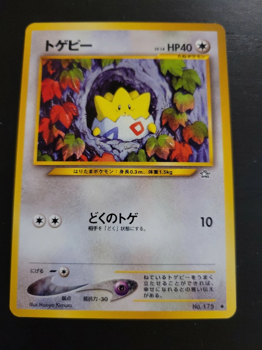 Togepi Pokemon Card
