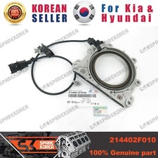 CASE ASSY-OIL SEAL for HYUNDAI / KIA 214402F010 Ship from South Korea ...