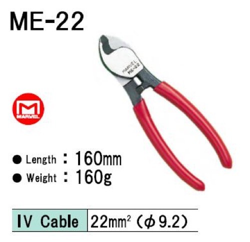 MARVEL Hand Cable Cutter 160mm Carbon steel max 22sq.mm made in Japan ...