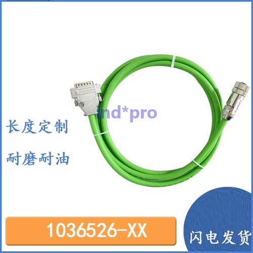 Raster ruler cable connector 1036526 encoder reverse plug 3m | eBay