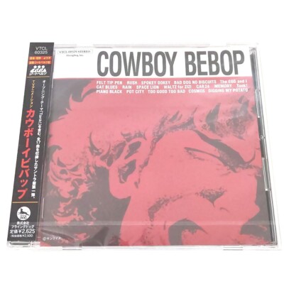 Cowboy Bebop Soundtrack CD Album Vol.1 4580325313642| eBay