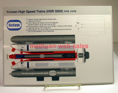 Punch Out Paper Model~Rotem~Korean High-Speed Trains (HSR 350X) | eBay