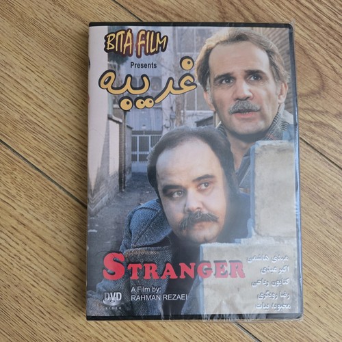 SEALED: [FARSI] Stranger (DVD Bita Film 2008) Rahman Rezaei EXTREMELY RARE 892249002026| eBay