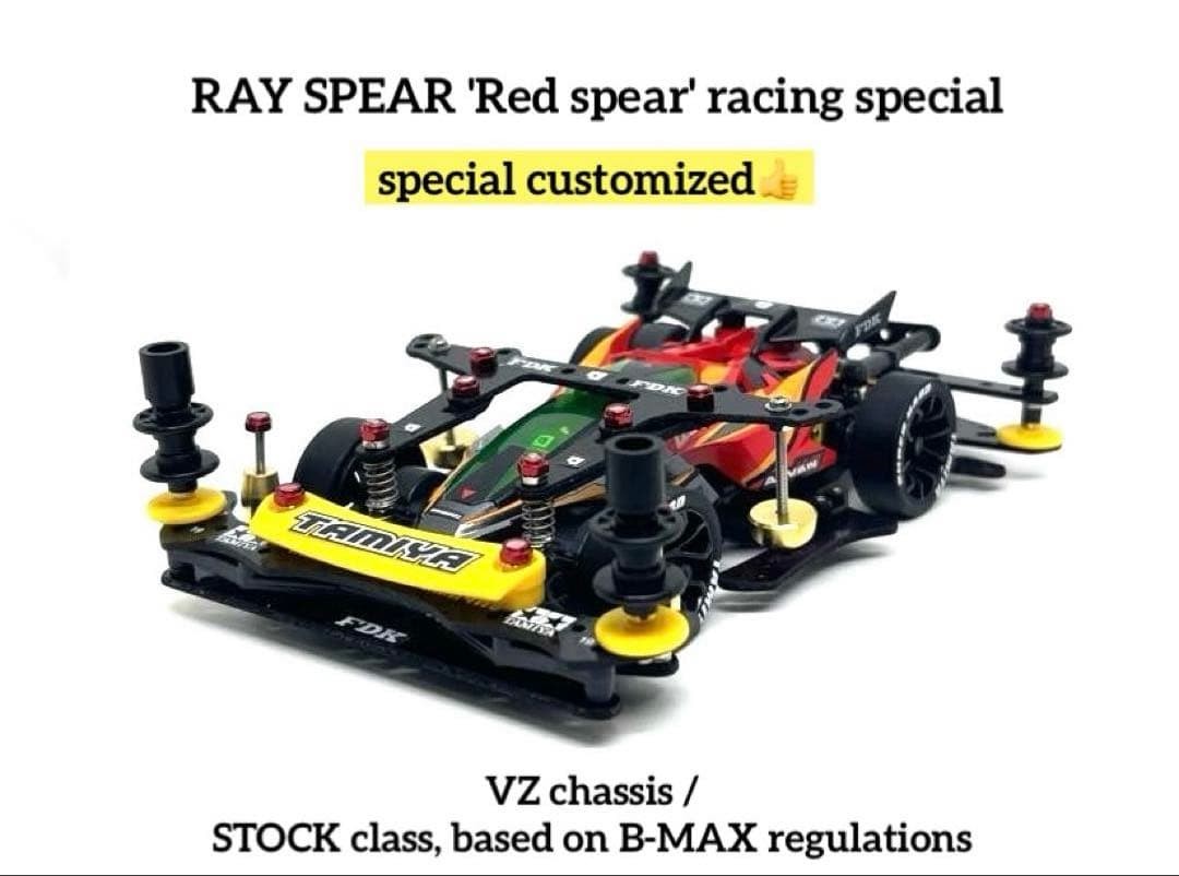Mini 4WD finished product Tamiya Ray Beedrill custom stock class B-MAX ...