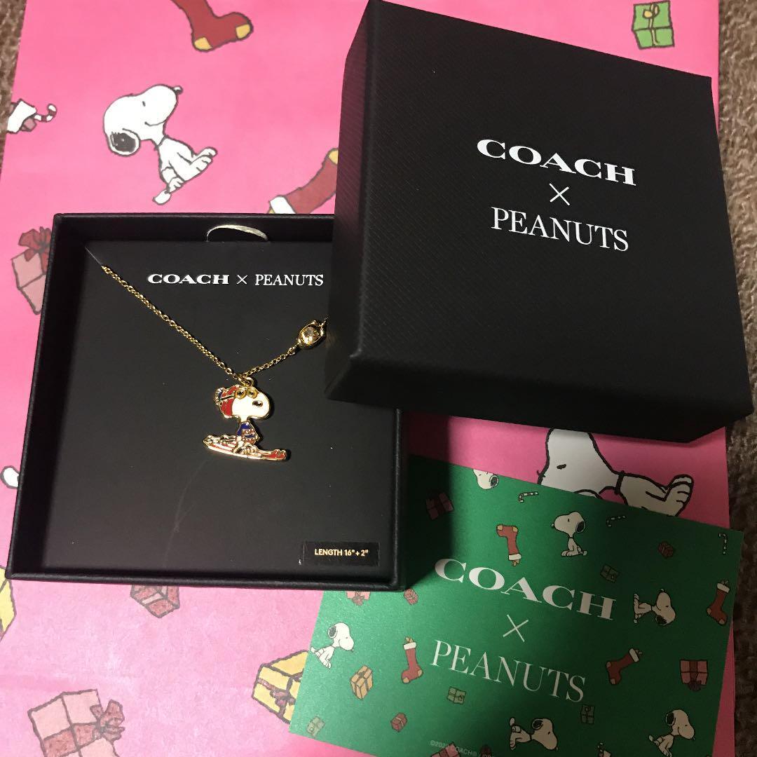 2022 Snoopy collaboration pendant character accessori… - Gem