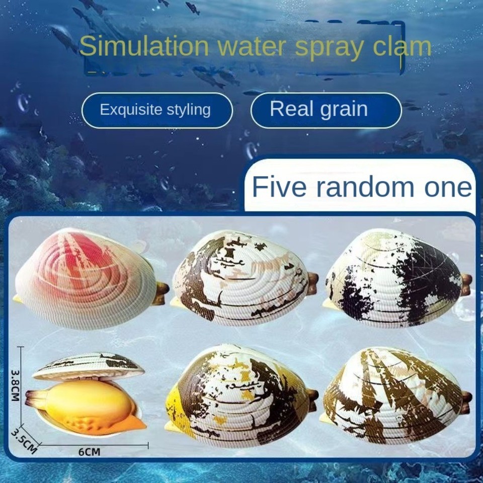 Simulation Clam Water Spray Toy Children's Flower Shell Water Absorbing ...