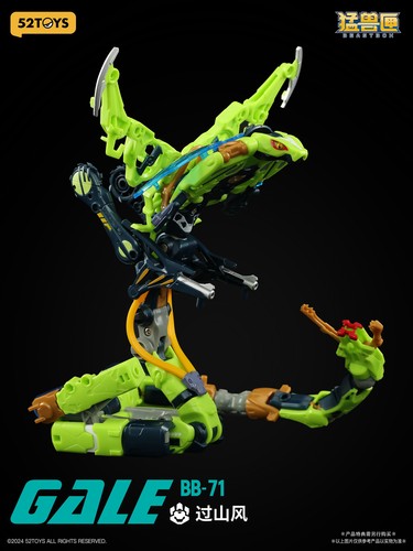 52Toys Beast Box BB-71 Gale Special Ver Action Figure JAPAN OFFICIAL | eBay