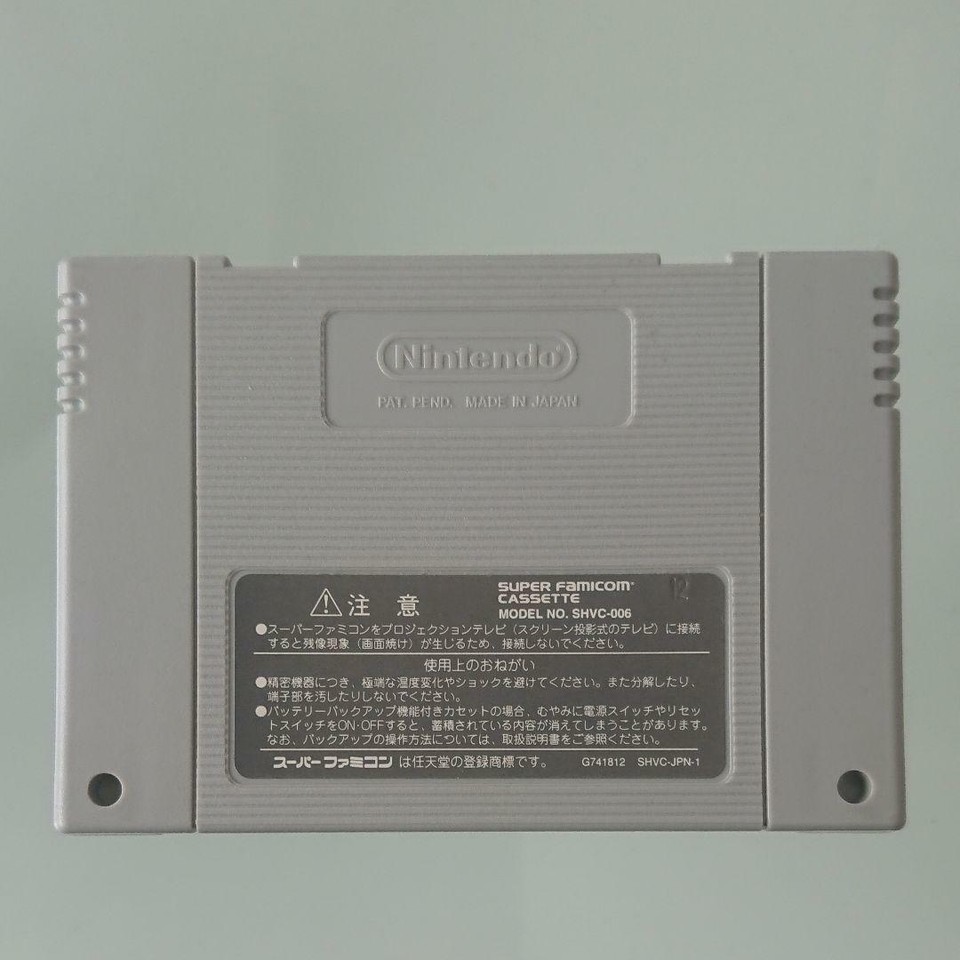 Clock Tower Nintendo Super Famicom SFC Cartrage Only Used Japan Import ...