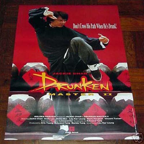 Jackie Chan DRUNKEN MASTER 2 II Anita Mui Overseas 1994 RARE POSTER 成龍 醉拳2 電影海報 | eBay