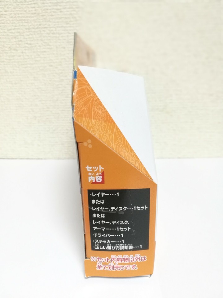 Beyblade Burst Ramdam B-181 Booster Vol 25 | eBay Australia