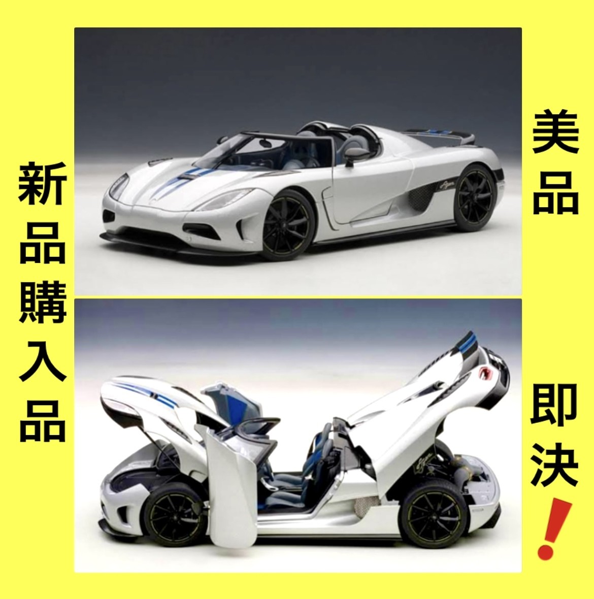 or Next Day AUTOart 1 18 Koenigsegg Agera Mini Car CCX CC850 Jesko ...