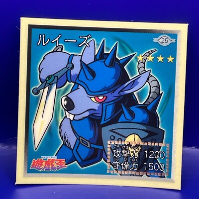 Beaver Warrior Amada Yu-gi-oh! Trading Card Game No.26 1999 Syueisya ...