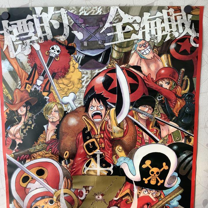 Movie One Piece Film Z Not for Sale Poster B2 Size Anime Manga Straw ...
