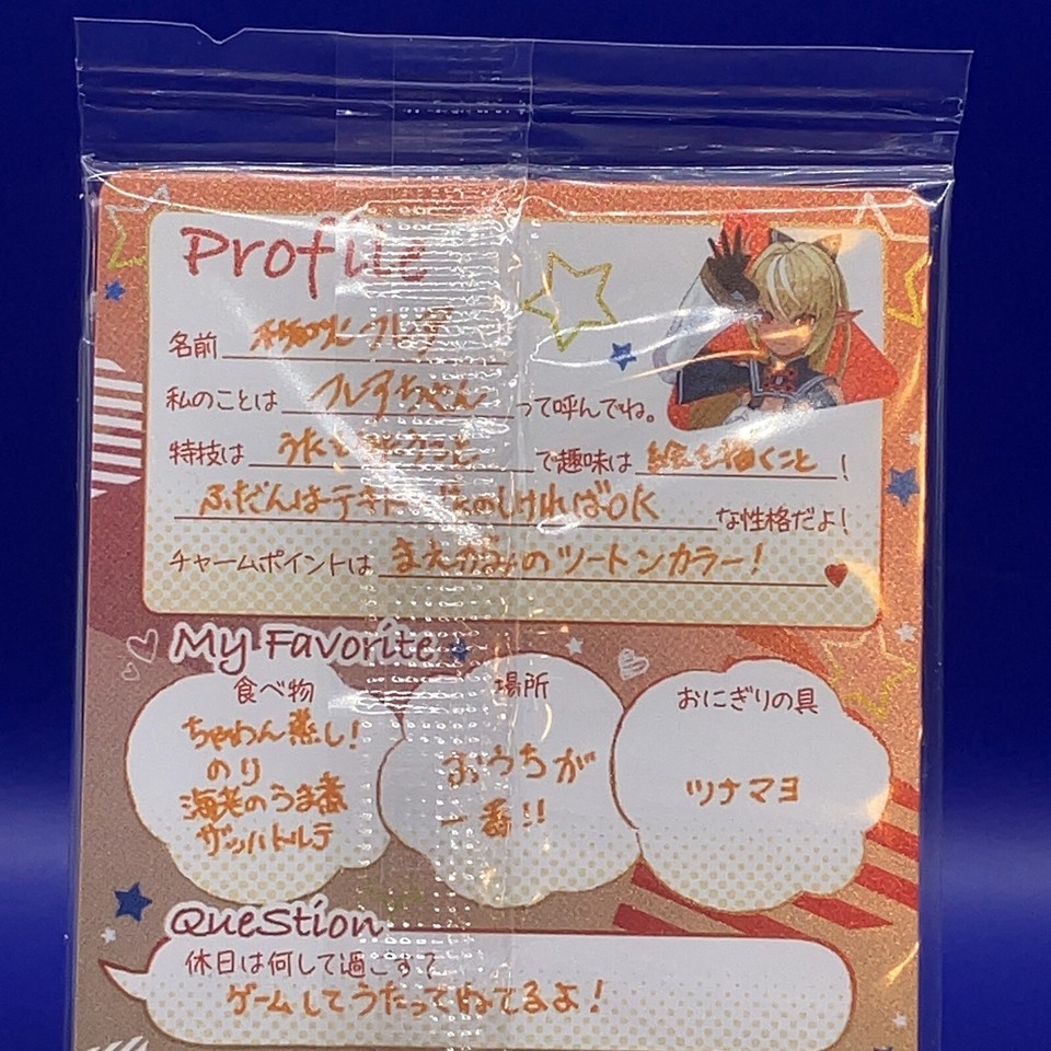 Hololive Production Wafer Card Shiranui Flare BANDAI Anime Vtuber TCG ...