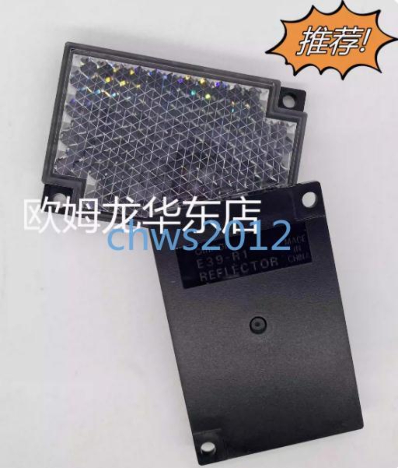 1 PCS NEW OMRON E39-R1 reflector | eBay