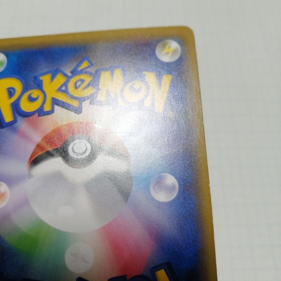 Firefighter Pikachu 209/SM-P Promo Center Tokyo DX FOIL Pokemon Card ...