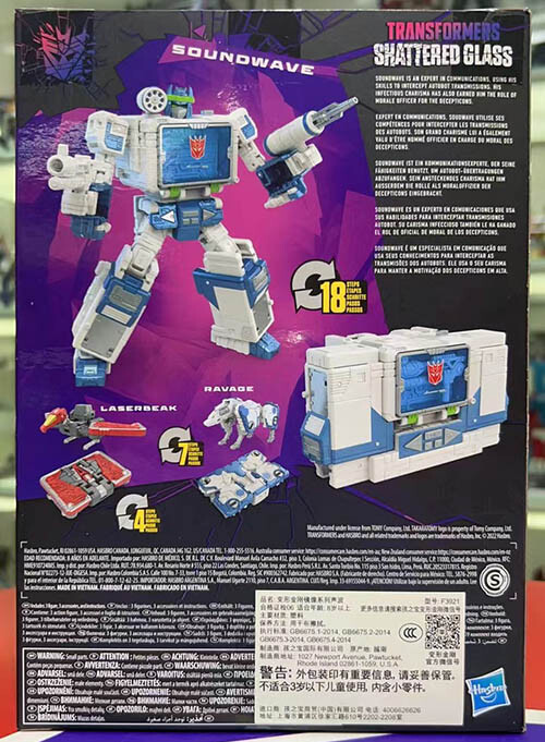 Transformers Laserbeak Ravage Soundwave 3 Pack Shattered Glass Figure ...