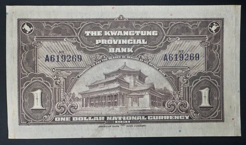 China Kwangtung 1931 Provincial Bank 1 Dollar Currency Overprint ...