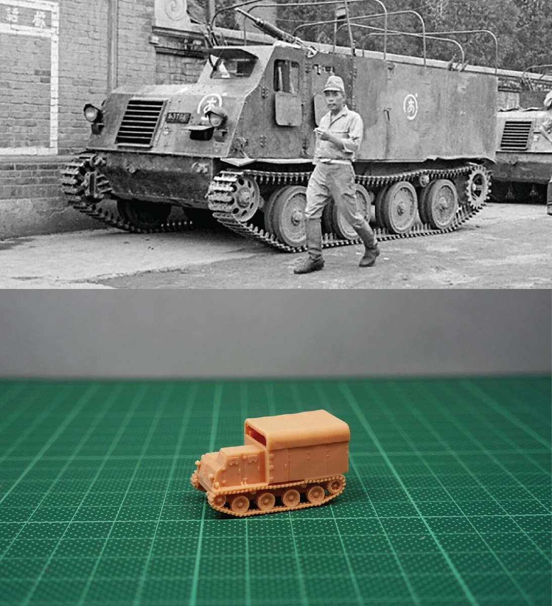 New Japanese Apc