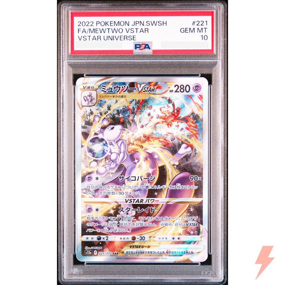 PSA 10 Charizard Mewtwo SAR Set 212-221/172 S12a VSTAR Universe Pokemon ...