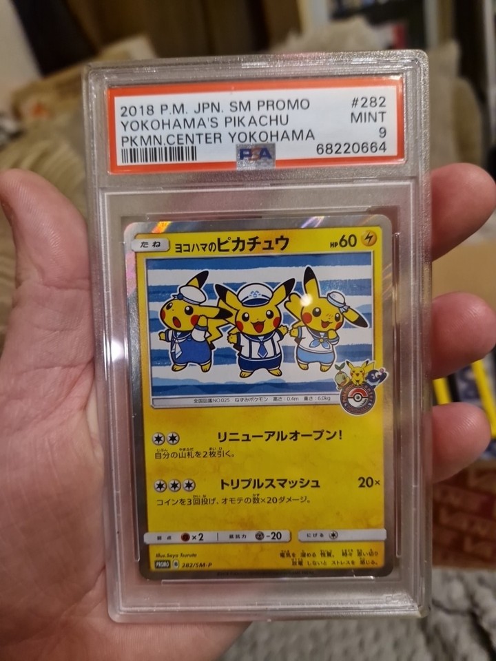 Yokohama’s Pikachu Pokemon Center Promo 282/SM-P PSA 9 Japanese Pokemon ...