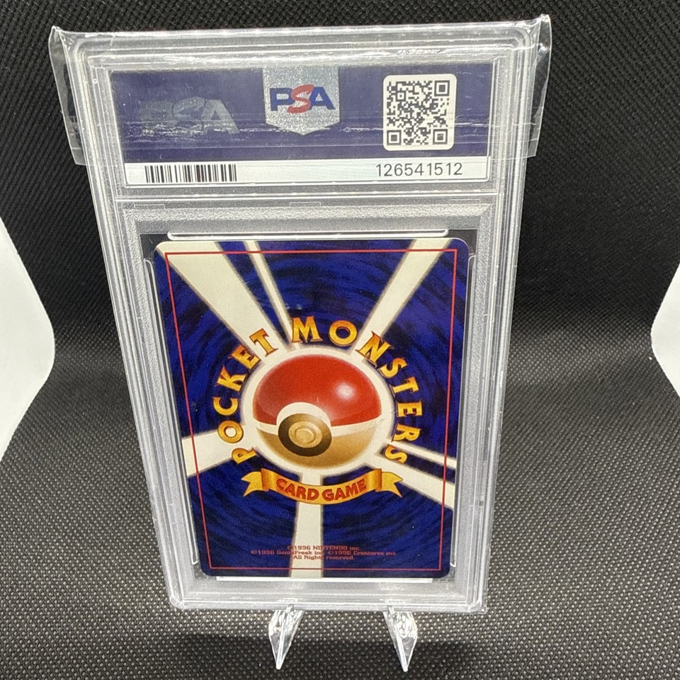 Pokemon MISTY'S TEARS PSA 9 Banned Card | Mint | Japanese Gym | 1998 | eBay