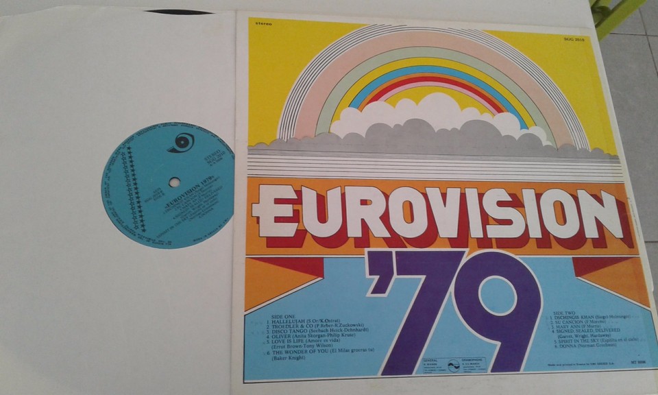 EUROVISION 1979 79 GREEK LP GREECE ONLY | eBay