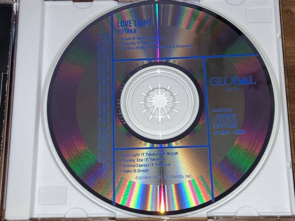 Hiroshi Yokokura / LOVE LIGHT Achetez maintenant | eBay