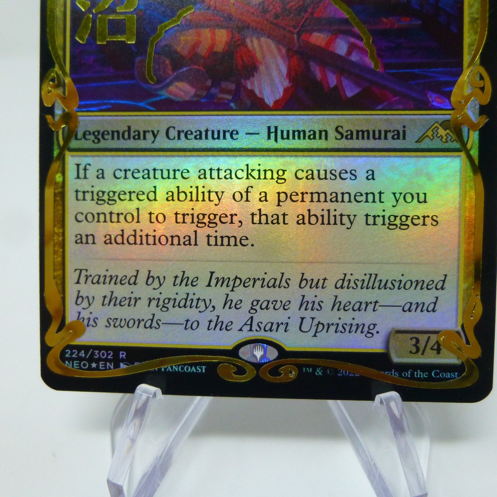 Isshin, Two Heavens as One Kamigawa: Neon Dynasty MTG ALTERED VINYL ...