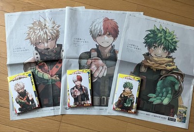 My Hero Academia Newspaper Advertisement Volume 42 Bonus Full Comp Set ...