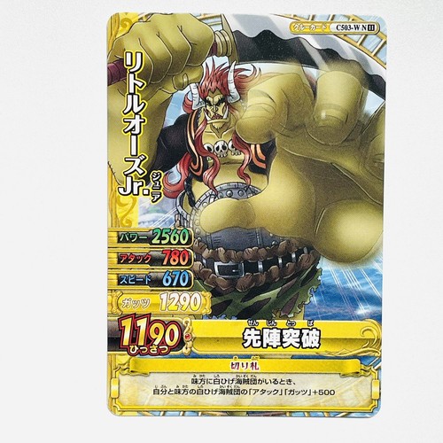 C503-W Little Oars Jr. ONE PIECE Data Carddass Card TCG ONEPY B MATCH W ...