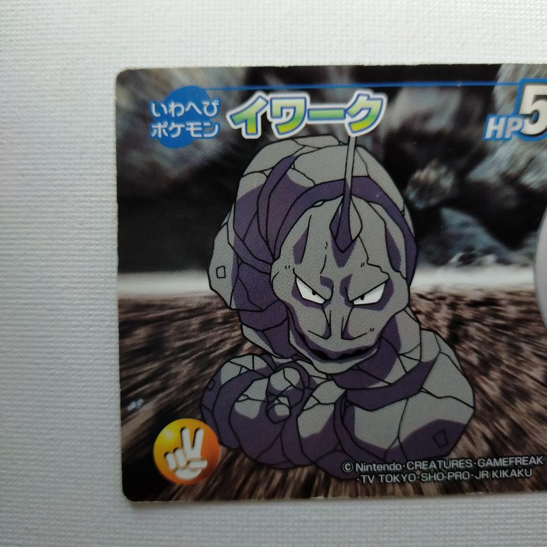 Meiji Pokemon Rock-Paper-Scissors Battle Card Japanese Onix | eBay