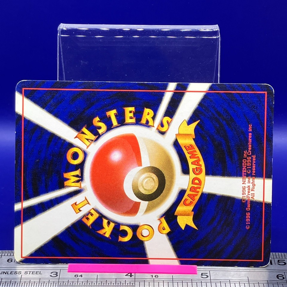 Dark Machoke Pokemon Card No.067 old back Nintendo TCG Japanese #206 | eBay