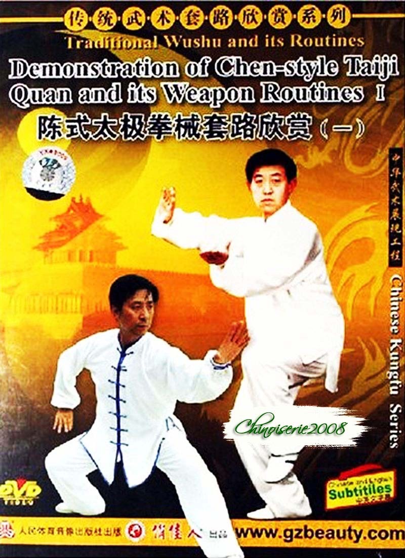 Demonstration of Chen style Taiji Tai Chi Quan and its Weapon Routines I DVD | eBay