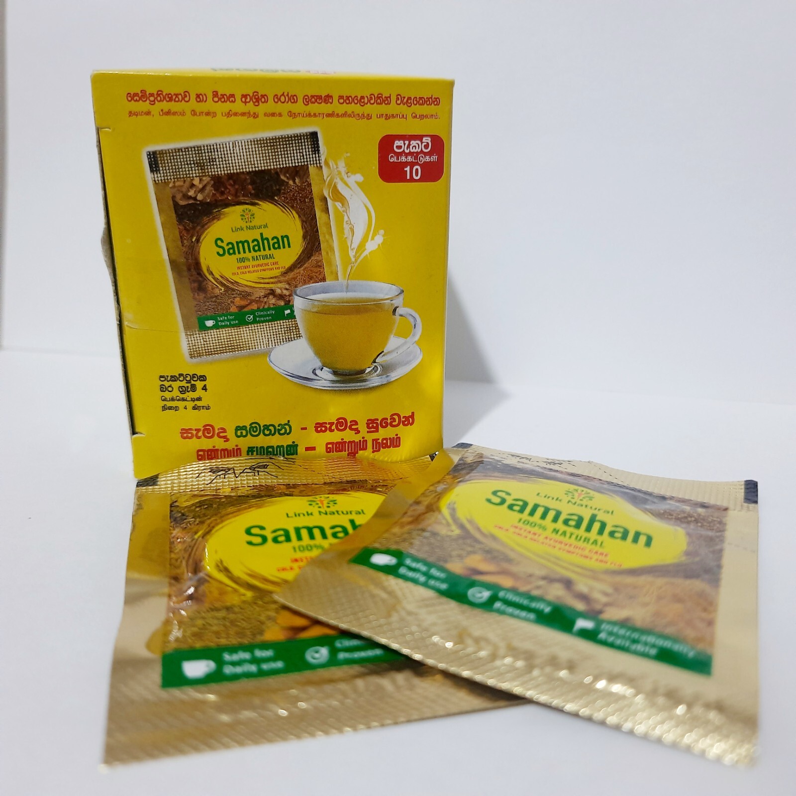 SAMAHAN (10 Sachets) Ayurveda Herbal Tea Natural Drink for Cough ...