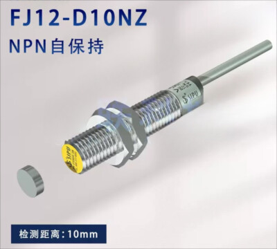 1PCS NEW FIT FOR FJ12-D10NZ Proximity switch sensor | eBay