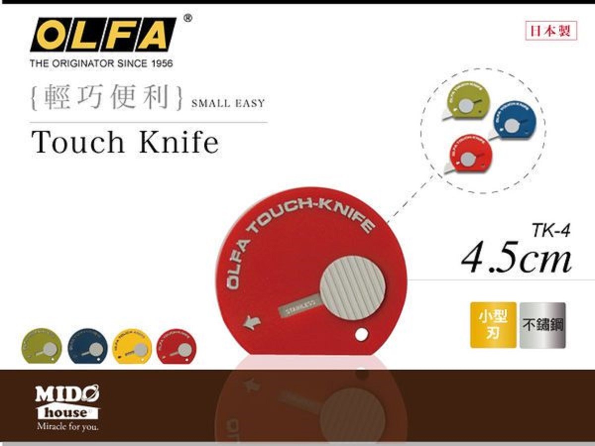 1x Mini OLFA Touch Box Cutter TK-4 Boxcutters Stainless Steel Travel ...