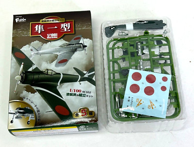 WWII Imperial Japanese Army Nakajima Ki-43 Hayabusa Aircraft Model Kit ...
