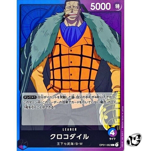 Sir Crocodile OP01-062 ( Leader Card ) Romance Dawn ONE PIECE Card Game ...