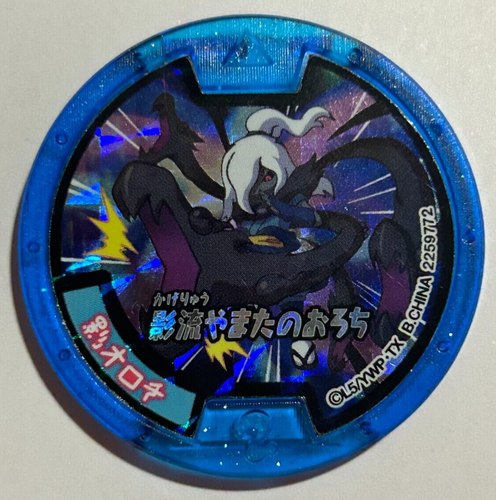 Yo-Kai Watch Shadow Venoct Blue Medal Japanese edition Yokai V213H | eBay