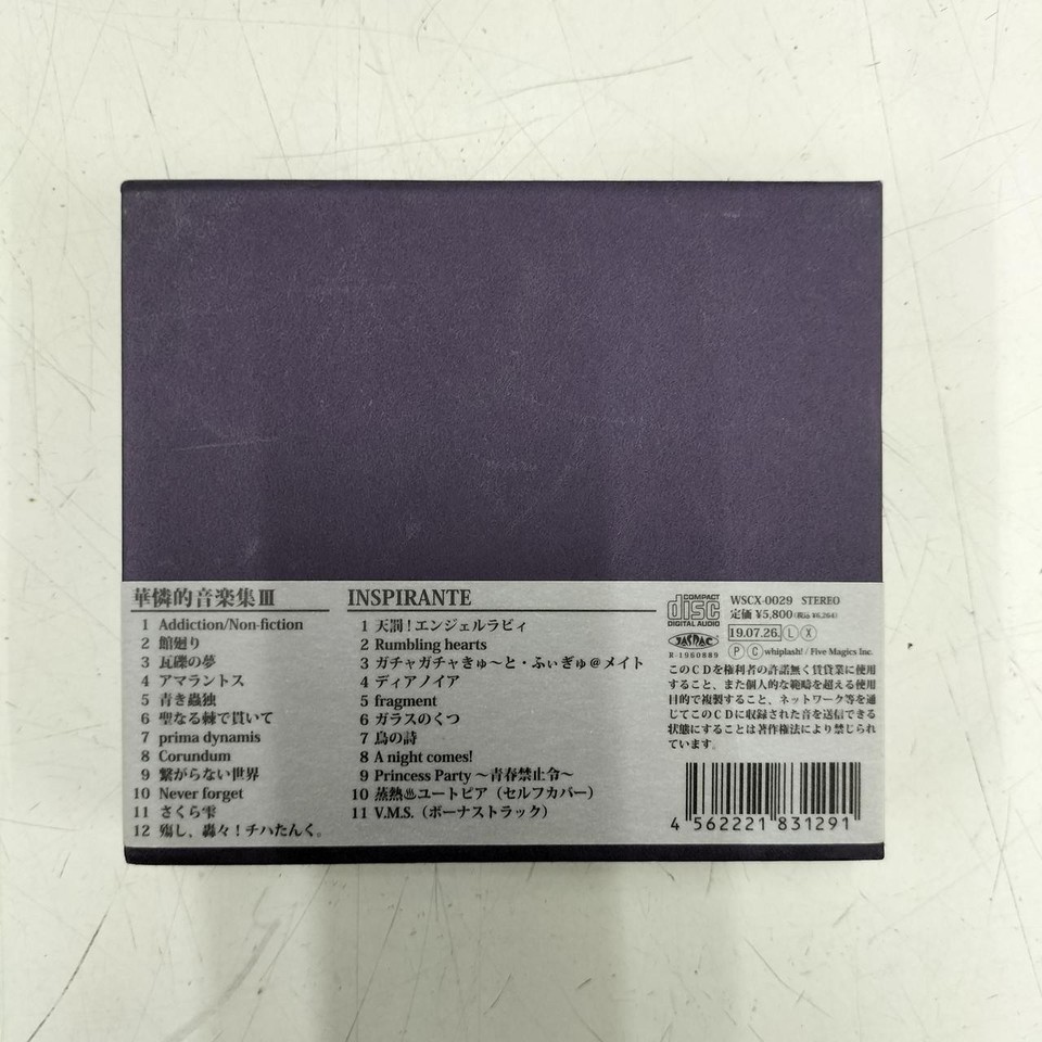 VIOLET BOX Model Number WSCX 29 WHIPLASH | eBay