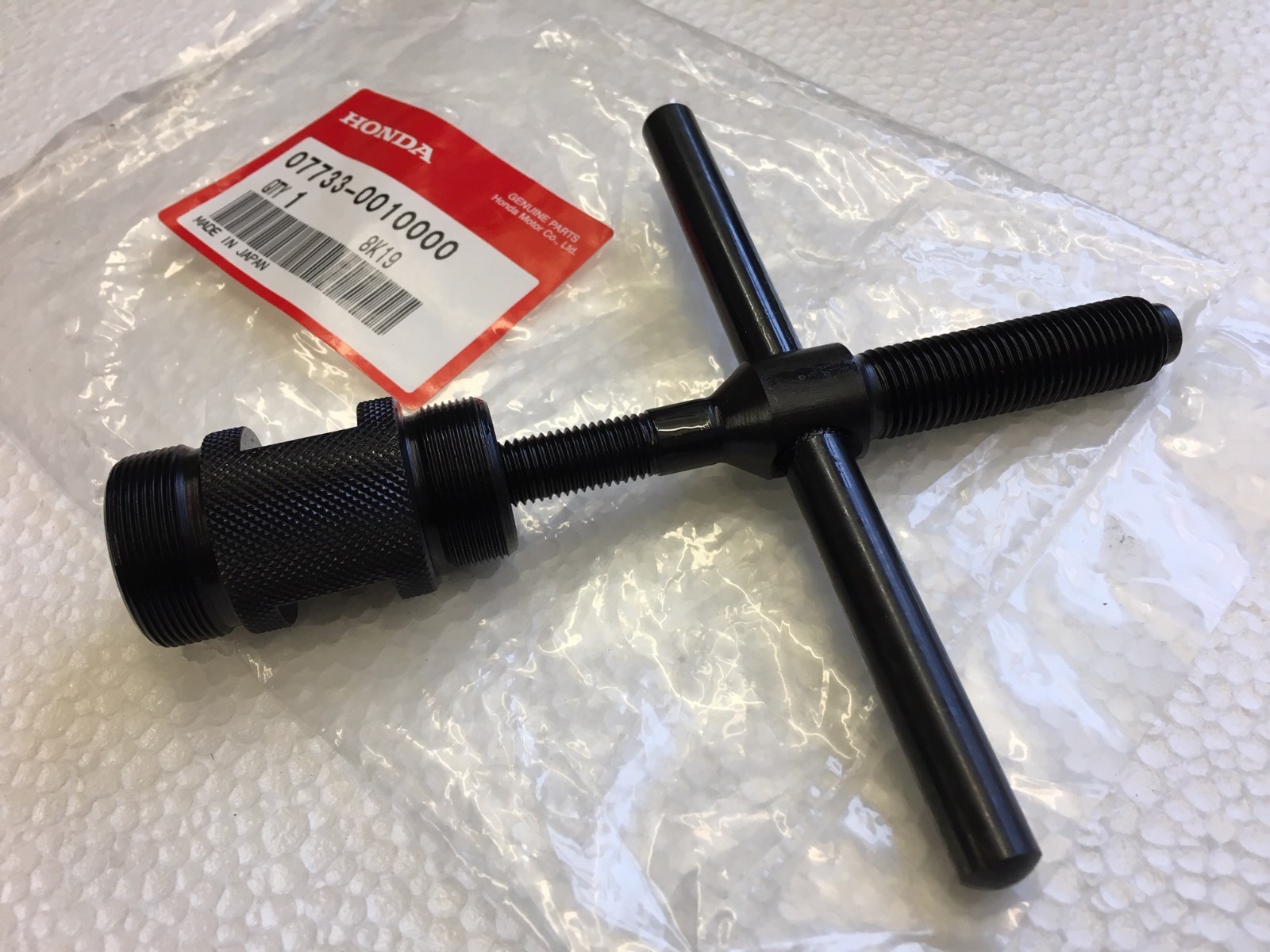 Honda Rs125 / Honda Rs250 Ignition Rotor Puller Tool 07733-0010000 for ...