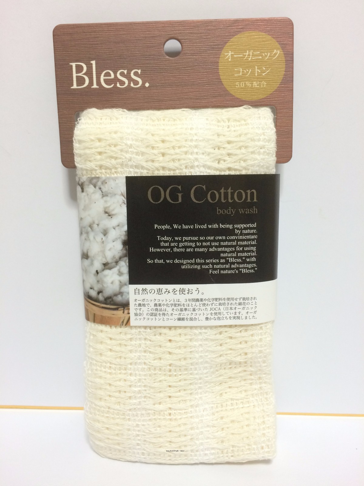 JAPAN BLESS BODY WASH/WASHING/SCRUB TOWEL ORGANIC COTTON COMP. SKIN ...