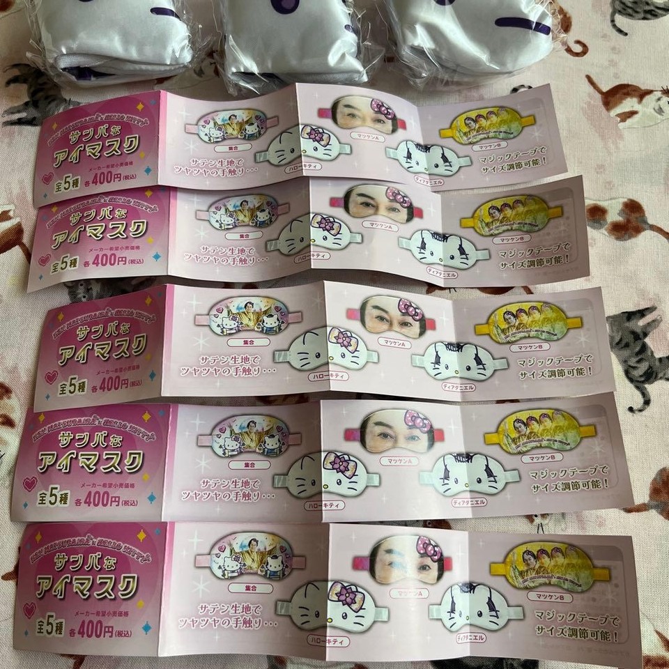 Matsuken x Hello Kitty Samba Eye Mask Gacha Dear Daniel Hello Kitty # ...