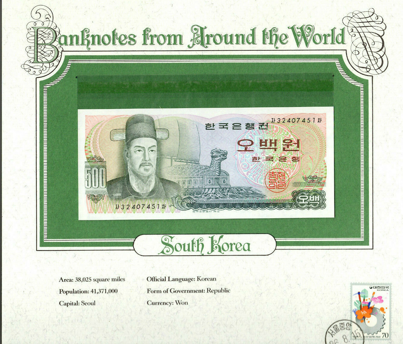 North Korea rare banknotes and collectible paper money ~ MegaMinistore