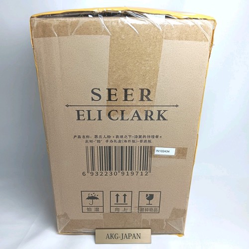 Identity V 5th Personality Noir SEER Eli Clark Offline Pack W/ Fortune Code NEW | eBay