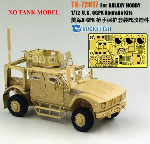 T-MODEL TK72017 1/72 US O-GPK Gunner Protection Kit PE Upgrade（NO TANK ...
